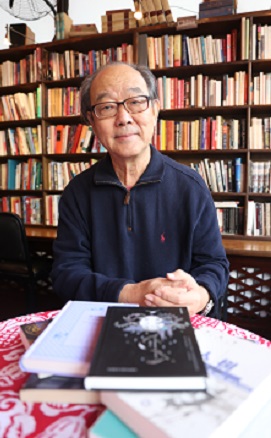 The First Forum on Australian Literature in Chinese Translation