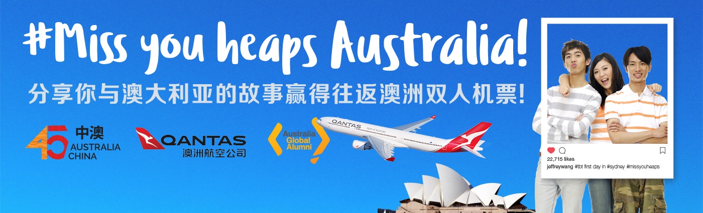 Miss You Heaps Australia Terms&Conditions