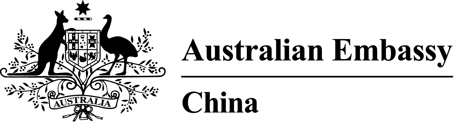 Australian Writers Week in China 2018